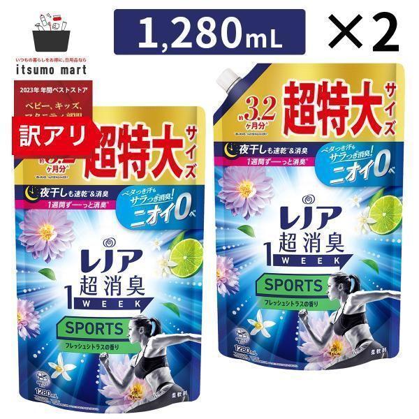 商品リニューアルにつき、ご注文いただくタイミングによっては、異なるパッケージと香りと商品名でのお届けとなる場合がございます。