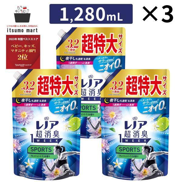 商品リニューアルにつき、ご注文いただくタイミングによっては、異なるパッケージと香りと商品名でのお届けとなる場合がございます。