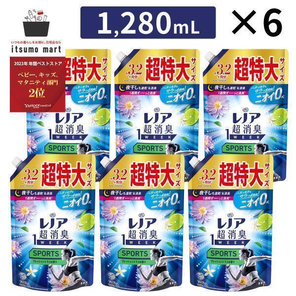 商品リニューアルにつき、ご注文いただくタイミングによっては、異なるパッケージと香りと商品名でのお届けとなる場合がございます。