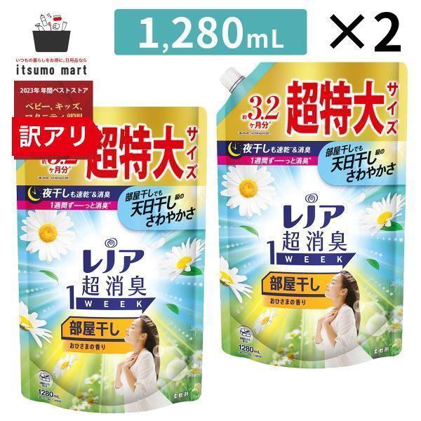 商品リニューアルにつき、ご注文いただくタイミングによっては、異なるパッケージと香りと商品名でのお届けとなる場合がございます。