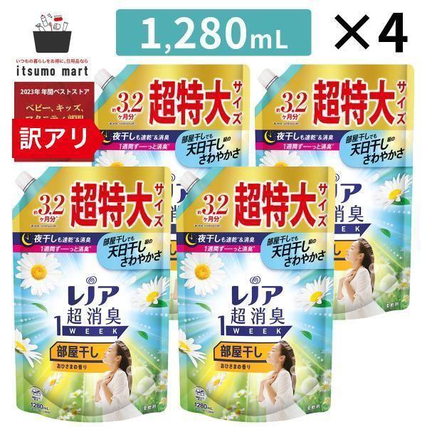 商品リニューアルにつき、ご注文いただくタイミングによっては、異なるパッケージと香りと商品名でのお届けとなる場合がございます。