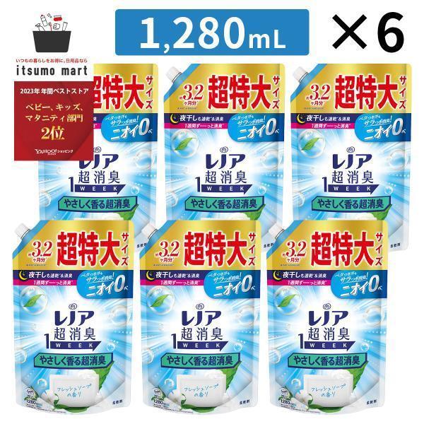 商品リニューアルにつき、ご注文いただくタイミングによっては、異なるパッケージと香りと商品名でのお届けとなる場合がございます。