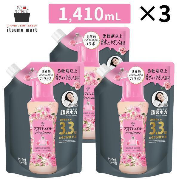 商品リニューアルにつき、ご注文いただくタイミングによっては、異なるパッケージと香りと商品名でのお届けとなる場合がございます。