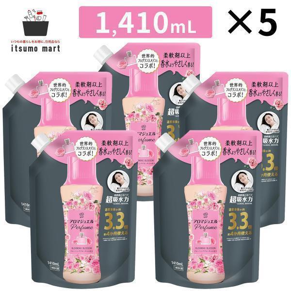 商品リニューアルにつき、ご注文いただくタイミングによっては、異なるパッケージと香りと商品名でのお届けとなる場合がございます。