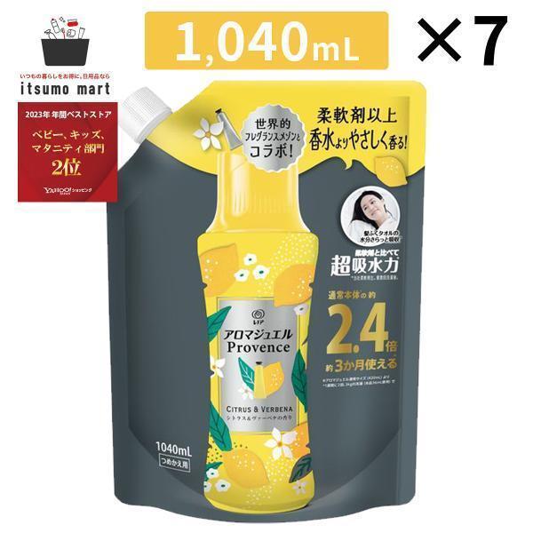 商品リニューアルにつき、ご注文いただくタイミングによっては、異なるパッケージと香りと商品名でのお届けとなる場合がございます。