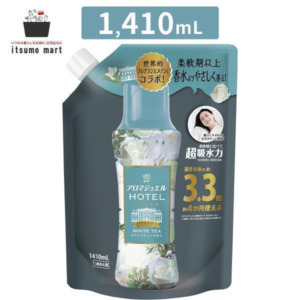 商品リニューアルにつき、ご注文いただくタイミングによっては、異なるパッケージと香りと商品名でのお届けとなる場合がございます。
