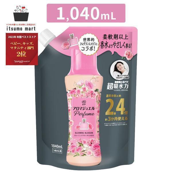 商品リニューアルにつき、ご注文いただくタイミングによっては、異なるパッケージと香りと商品名でのお届けとなる場合がございます。