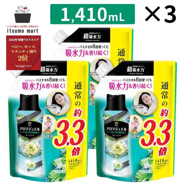 商品リニューアルにつき、ご注文いただくタイミングによっては、異なるパッケージと香りと商品名でのお届けとなる場合がございます。