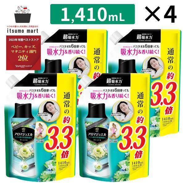 商品リニューアルにつき、ご注文いただくタイミングによっては、異なるパッケージと香りと商品名でのお届けとなる場合がございます。