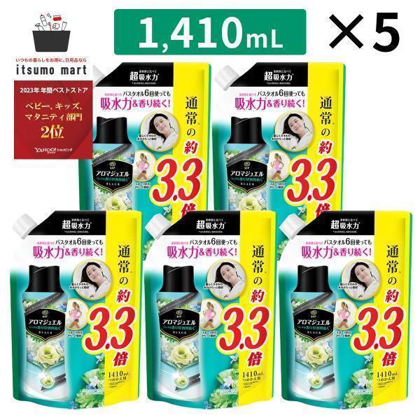 商品リニューアルにつき、ご注文いただくタイミングによっては、異なるパッケージと香りと商品名でのお届けとなる場合がございます。