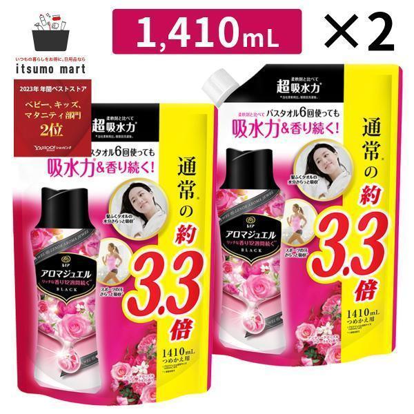 商品リニューアルにつき、ご注文いただくタイミングによっては、異なるパッケージと香りと商品名でのお届けとなる場合がございます。