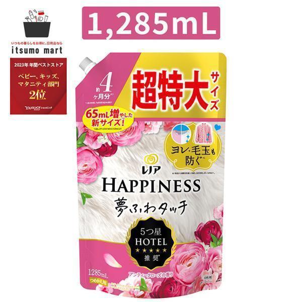 商品リニューアルにつき、ご注文いただくタイミングによっては、異なるパッケージと香りと商品名でのお届けとなる場合がございます。