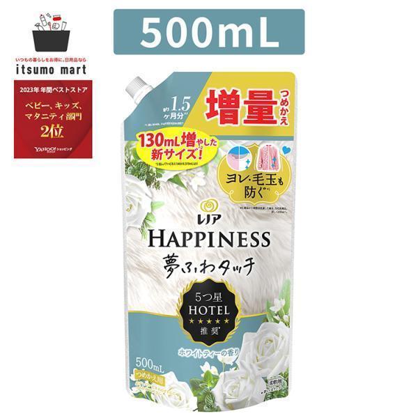 商品リニューアルにつき、ご注文いただくタイミングによっては、異なるパッケージと香りと商品名でのお届けとなる場合がございます。