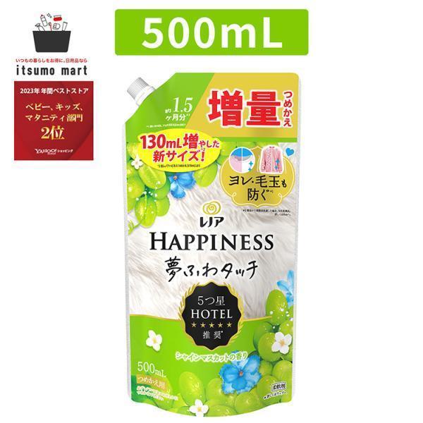 商品リニューアルにつき、ご注文いただくタイミングによっては、異なるパッケージと香りと商品名でのお届けとなる場合がございます。