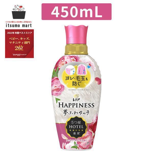 商品リニューアルにつき、ご注文いただくタイミングによっては、異なるパッケージと香りと商品名でのお届けとなる場合がございます。