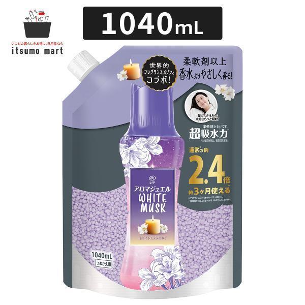 商品リニューアルにつき、ご注文いただくタイミングによっては、異なるパッケージと香りと商品名でのお届けとなる場合がございます。