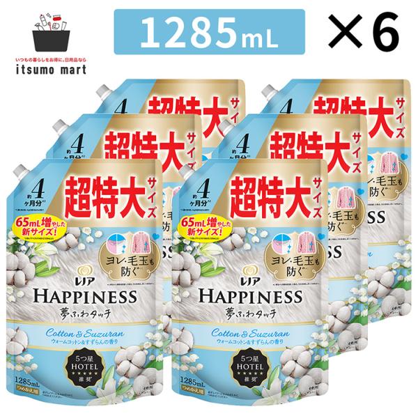 商品リニューアルにつき、ご注文いただくタイミングによっては、異なるパッケージと香りと商品名でのお届けとなる場合がございます。