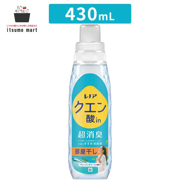 商品リニューアルにつき、ご注文いただくタイミングによっては、異なるパッケージと香りと商品名でのお届けとなる場合がございます。