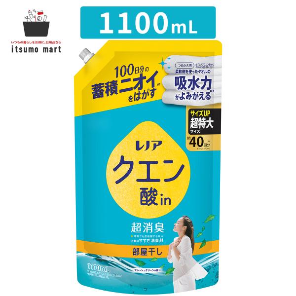 商品リニューアルにつき、ご注文いただくタイミングによっては、異なるパッケージと香りと商品名でのお届けとなる場合がございます。