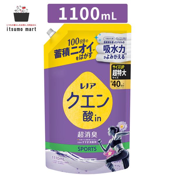 商品リニューアルにつき、ご注文いただくタイミングによっては、異なるパッケージと香りと商品名でのお届けとなる場合がございます。