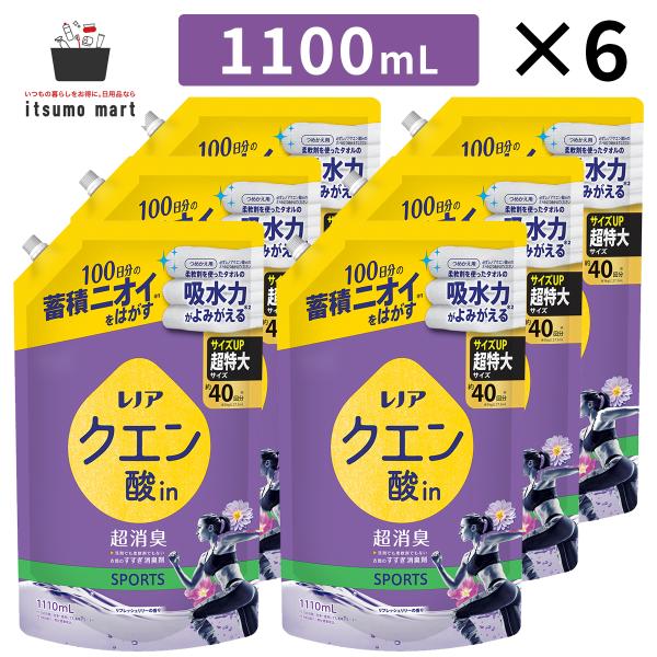 商品リニューアルにつき、ご注文いただくタイミングによっては、異なるパッケージと香りと商品名でのお届けとなる場合がございます。
