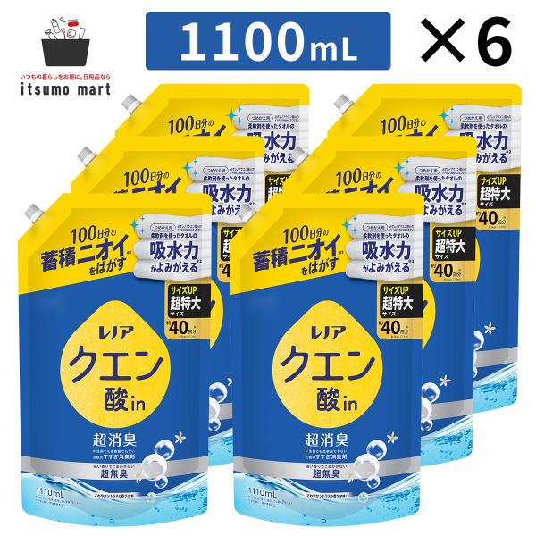 商品リニューアルにつき、ご注文いただくタイミングによっては、異なるパッケージと香りと商品名でのお届けとなる場合がございます。