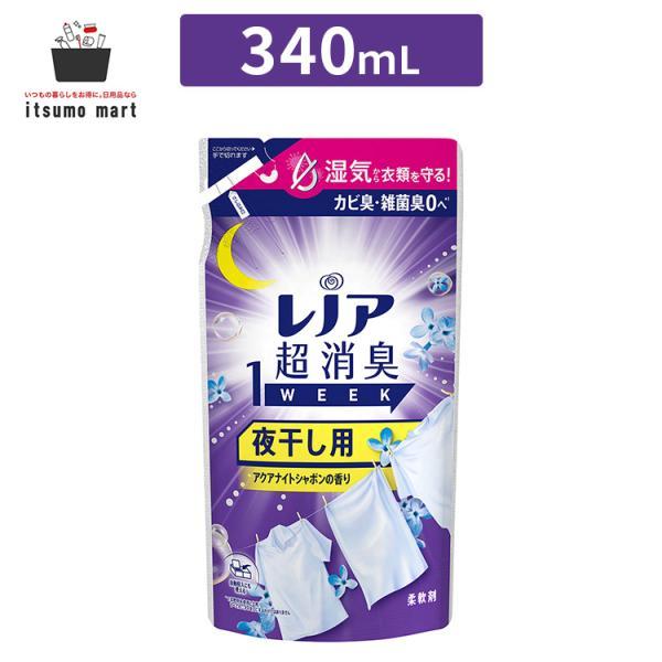 商品リニューアルにつき、ご注文いただくタイミングによっては、異なるパッケージと香りと商品名でのお届けとなる場合がございます。