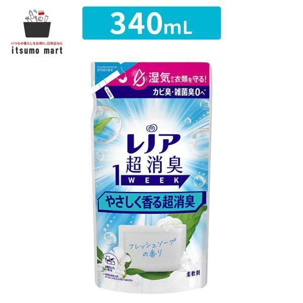 商品リニューアルにつき、ご注文いただくタイミングによっては、異なるパッケージと香りと商品名でのお届けとなる場合がございます。