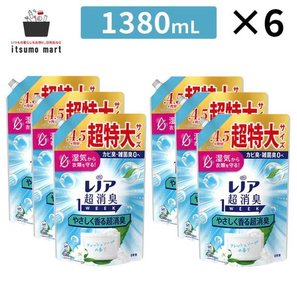 商品リニューアルにつき、ご注文いただくタイミングによっては、異なるパッケージと香りと商品名でのお届けとなる場合がございます。