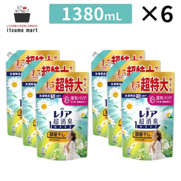 商品リニューアルにつき、ご注文いただくタイミングによっては、異なるパッケージと香りと商品名でのお届けとなる場合がございます。