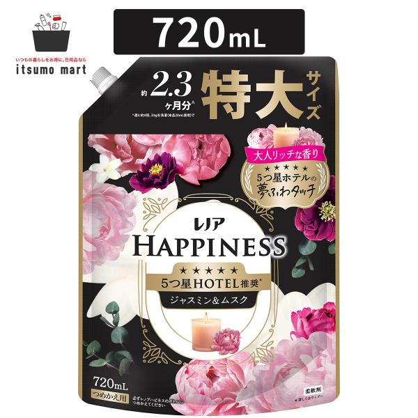 商品リニューアルにつき、ご注文いただくタイミングによっては、異なるパッケージと香りと商品名でのお届けとなる場合がございます。