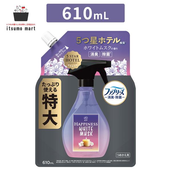 商品リニューアルにつき、パッケージが異なる場合がございます。レノアハピネス ミスト ホワイトムスク 詰め替え 610ml。