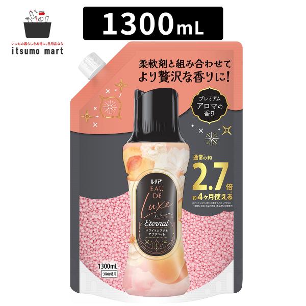 商品リニューアルにつき、パッケージが異なる場合がございます。レノア オードリュクス アロマジュエル エターナル 1.3L。
