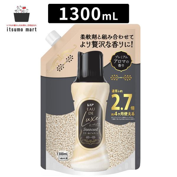 商品リニューアルにつき、ご注文いただくタイミングによっては、異なるパッケージと香りと商品名でのお届けとなる場合がございます。