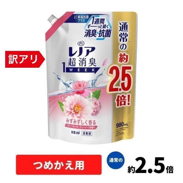商品リニューアルにつき、ご注文いただくタイミングによっては、異なるパッケージと香りと商品名でのお届けとなる場合がございます。