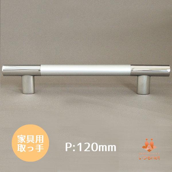 ■商品名■【取っ手】コンビ レールハンドル　120【ゆうパケット発送可】寸法:長さ×高さ×直径　170mm×30mm×12mmビスピッチ:120mm重さ:115g材質：亜鉛/クローム・アルミ/アルマイトシルバー付属品: ビス　2本     ...