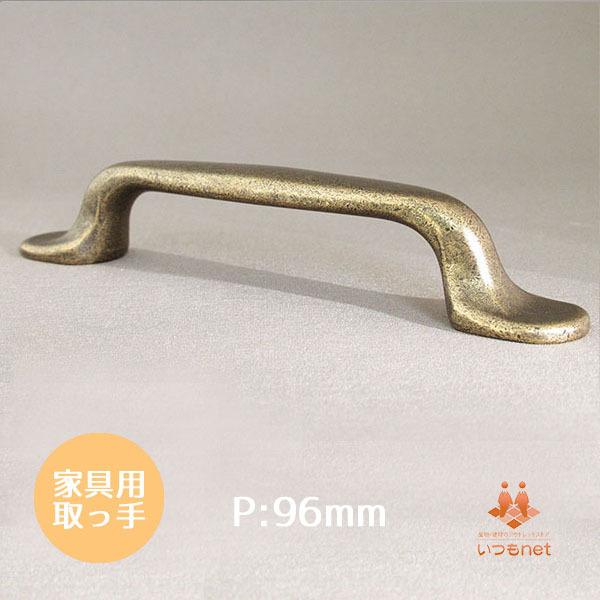■商品名■【取っ手】先丸アンティーク ハンドル　96【ゆうパケット発送可】寸法:長さ×高さ×幅　130mm×20mm×20mmビスピッチ:96mm重さ:80g材質：亜鉛/アンティークゴールド付属品: ビス　2本         ◆メール便（...