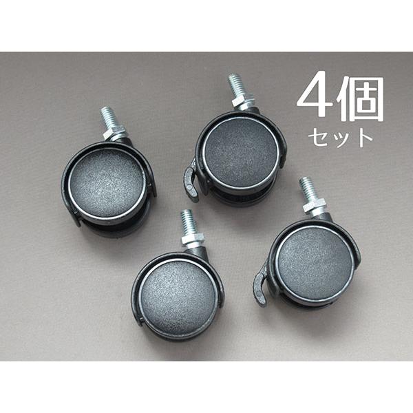 ■商品名■【キャスター・車輪】ねじ込み式 自在車キャスター40【4個セット】寸法：        車輪径×車輪幅×取付高　40mm×35mm×50mmM8ネジ式耐荷重:25kg（1個あたり）車輪 種類 交換 ストッパー ワゴン 椅子 台