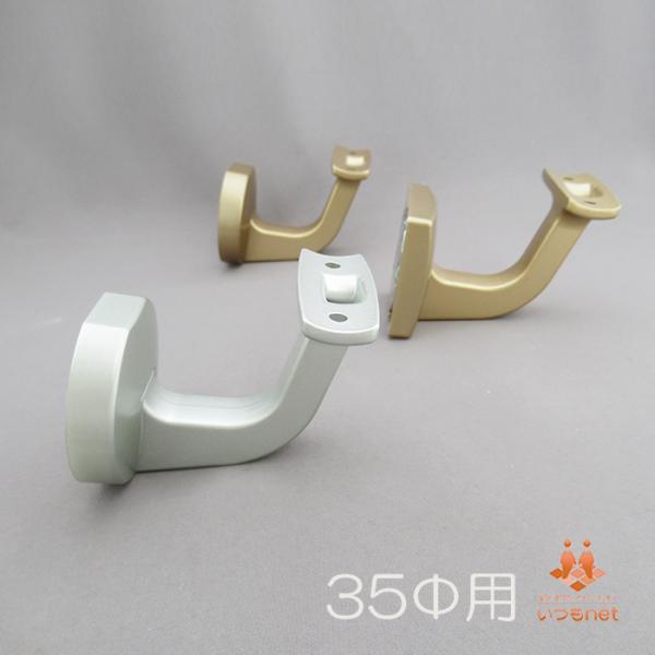 ■商品名■35Ф 壁取り付け 手すり金具 簡単着脱システム□寸法： 取付座（丸）44×47mm取付座（角）44×44mm奥行　65mm壁から手すり取り付け部中心　50mm□材質：本体：ZDC2カバー：PP□付属品：手すり取付用：A丸皿 3....