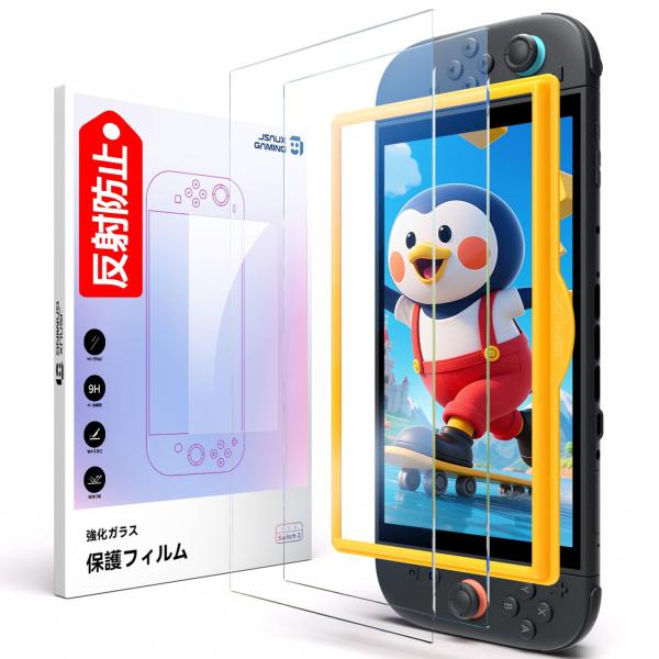 カ ラー：透明サイズ：反射防止スタイル：反射防止【Switch 2専用設計】本製品は2025年発売予定のSwitch 2専用に開発され、画面の端から端までぴったりと保護します【大幅な反射低減】 特殊な超微細サンディング加工を施した表面が、強...