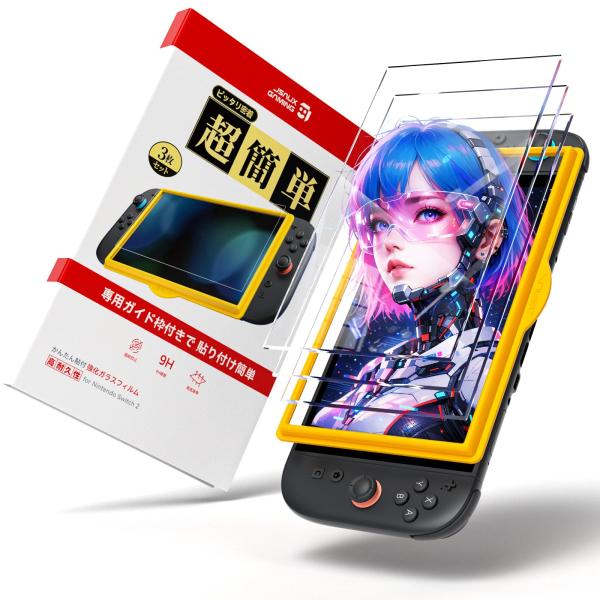 カ ラー：透明サイズ：高透過率スタイル：高透過率【Switch 2専用設計】本製品は2025年発売のSwitch 2専用に開発されており、画面の端から端までぴったりと保護します注意： Switch 2 の画面には、破損時にガラ ス片の飛散を...