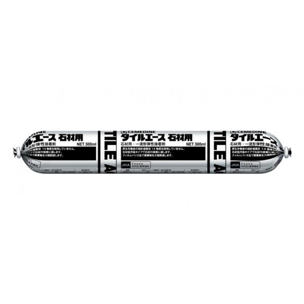 ※2022年11月1日より製品価格の改定を実施させて頂きます。ご了承賜りますようお願い申し上げます。※形状500mlフィルムパック 20本 / ケース使用量800ml〜1500ml(/m2)用途内外装壁 石材接着剤張り用  F☆☆☆☆適用下...