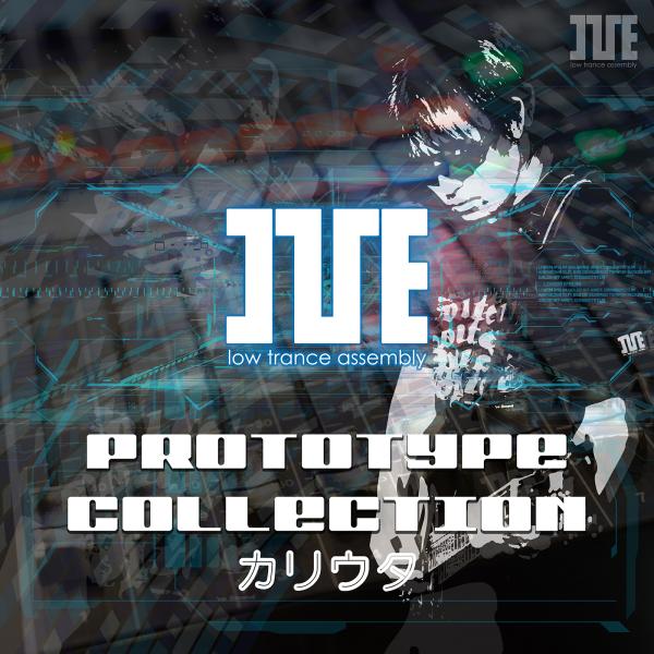 【発売日：2025年12月01日】PROTOTYPE COLLECTION カリウタ― Hi-Res対応 SONOCA 再販決定 ―未発表曲を含む 全24曲を収録した、創作の原点を紡ぐ音のアーカイブ――作家の“プロトタイプ＝原型”が息づく楽...