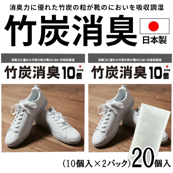住宅メーカー推奨！住宅の床下に置くだけで湿気を調整！炭の中でも高品質の備長焼竹炭を使用！優れた吸放湿性で家中の湿気を調湿いつも爽やかさに暮らしたい。湿気、結露、カビ、消臭、ダニ、シックハウス対策にも効果的です。●竹炭について弊社の竹炭の原材...