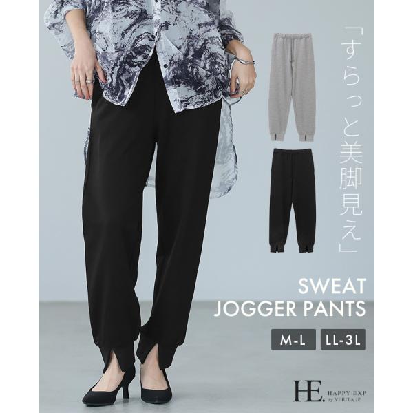 商品名：ミニ裏毛スウェットジョガーパンツ『カジュアルすきない大人のボトムス。』デイリーに活躍してくれる、スウェットのジョガーパンツ。裾のリブにスリットを入れ、足首を華奢に見せてくれるデザイン。程よいシルエットで、カジュアルになり過ぎず大人の...