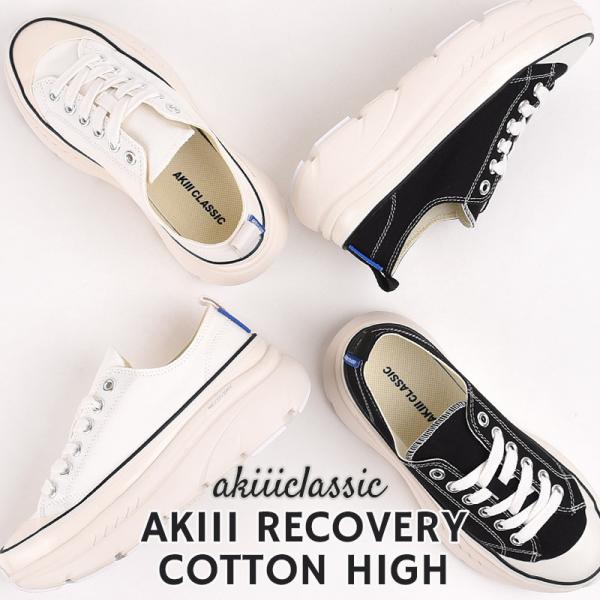 ■ メーカー アキクラシック■ 品名AKIII RECOVERY COTTON LOW■ 商品番号AKC0039-BLK/WHT■ カラーBLK:BLACKWHT:WHITE ■素材アッパー：合成繊維  ソール：ゴム底（EVA）  ■サイズ...