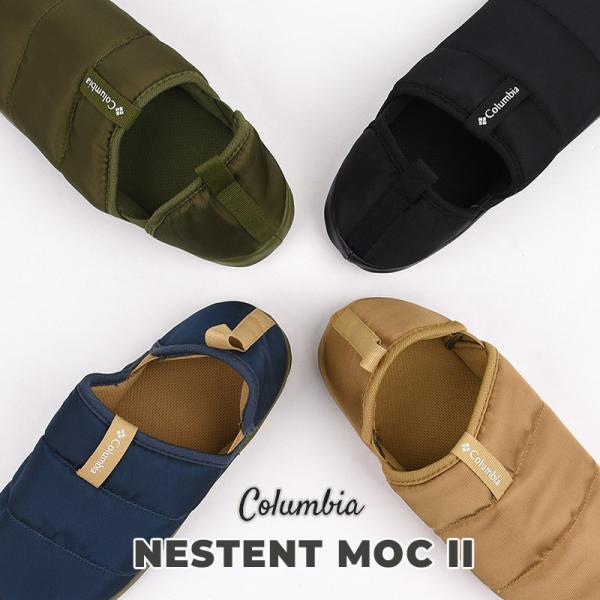 ■ メーカー コロンビア■ 品名ネステント モック ツー■ 商品番号YU0747-010/292/327/466■ カラー010:Black292:Light Camel327:Savory466:Nocturnal ■素材アッパー：ポリエ...