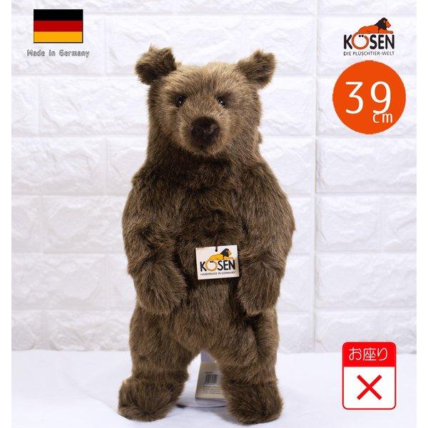 【森の小さな冒険者、ブラウンベア "Benni"（小）】ドイツ・ケーセン社（Kosen）が、愛らしい子グマ「Benni」を、39cmの抱きやすいサイズで表現しました。■遊び心あふれるデザイン250gと軽量で、お子様でも扱いやすい設計。「sp...