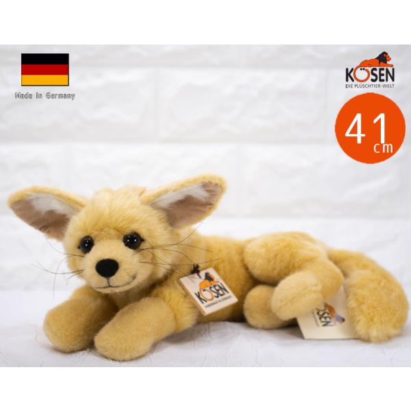 【砂漠の小さな天使、フェネック（伏せ）】ドイツ・ケーセン社（Kosen）が、大きな耳が特徴的な「フェネック」をリラックスした伏せポーズで表現しました。■安らぎの表情警戒心を解いて伏せをしている姿は、見ているだけで癒やされる愛らしさ。特徴的な...