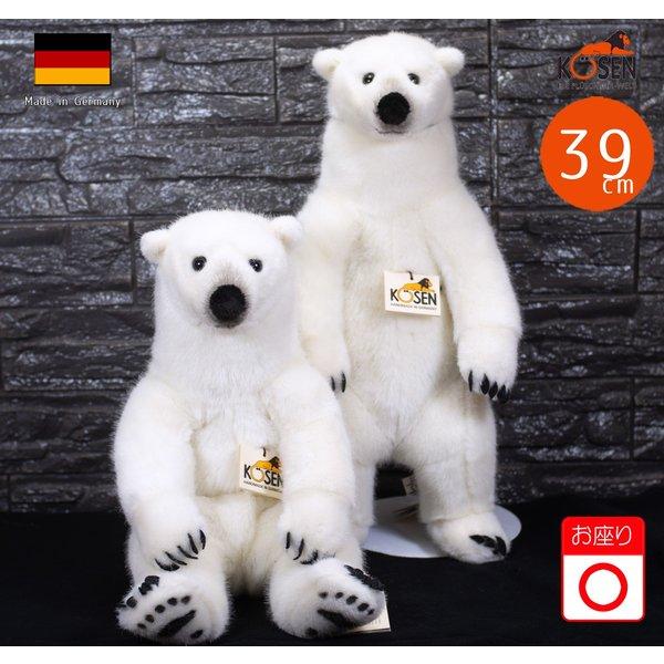 【氷の国の若き王者、ホッキョクグマ（小）】ドイツ・ケーセン社（Kosen）が、純白の毛並みを持つ「ホッキョクグマ」を、39cmの堂々としたサイズで表現しました。■力強さと優美さ筋肉の質感を再現したボディラインと、滑らかなプラッシュ素材の組み...